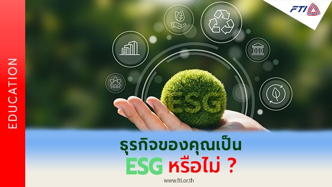FTI - The Federation of Thai Industries